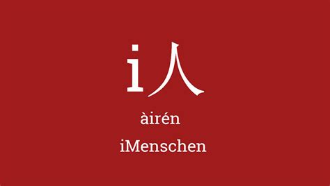 Online-Chinesischkurs: Die Pinyin-Aussprache