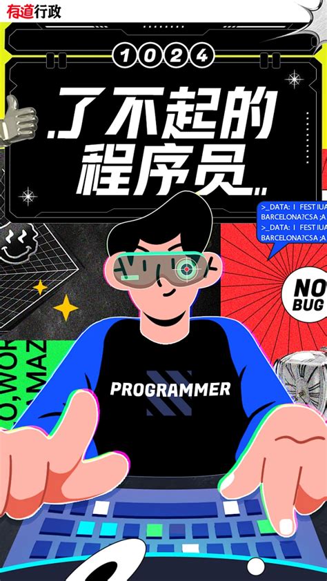 【精彩回顾】了不起的程序员 1024程序员节现场放送 花瓣网