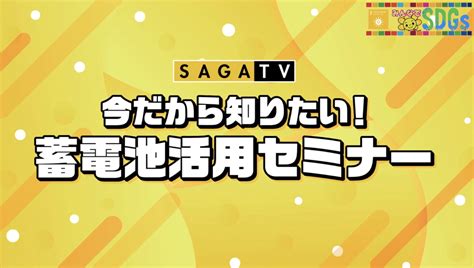 満員御礼｜会社ブログ・お知らせ