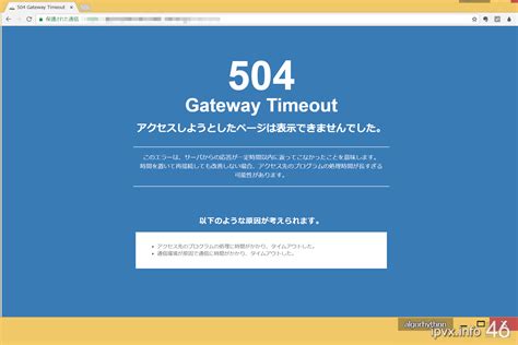 大量レコードをレンタルサーバーのmysqlへ一括インポートのコツ Ipv46 Ipアドレスcidrの範囲確認・変換・国判定サイト