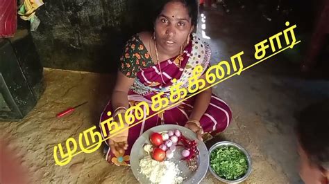முருங்கைக்கீரையை இப்படி செஞ்சு குடுங்க விரும்பி சாப்பிடுவாங்க Youtube