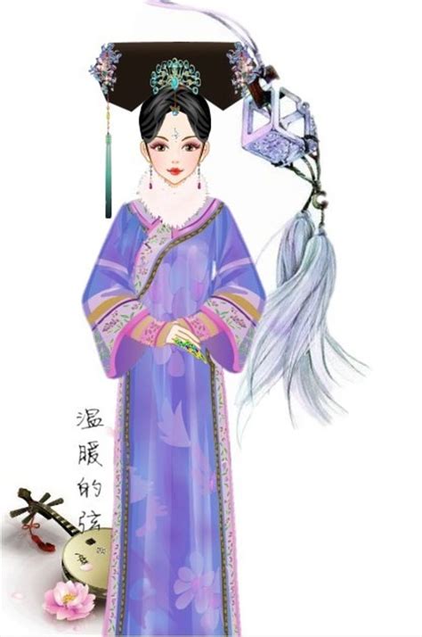 中国风 清朝女子宫廷服饰