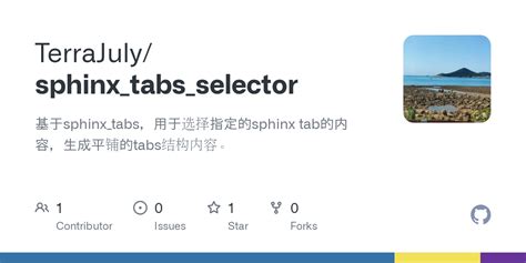 Github Terrajulysphinxtabsselector 基于sphinxtabs，用于选择指定的sphinx