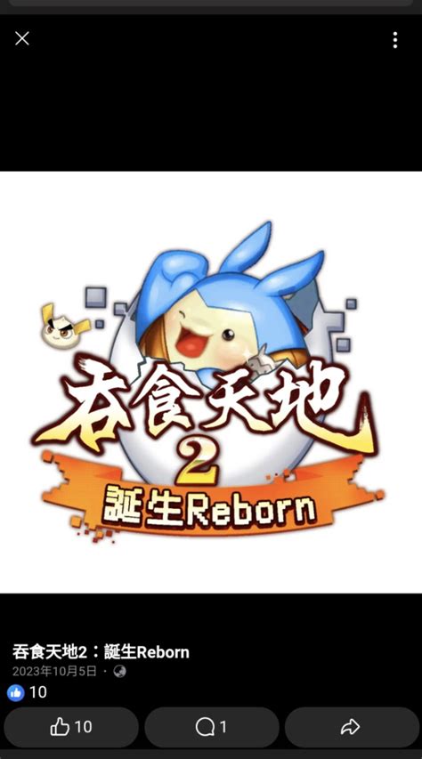 吞食天地2：誕生 Reborn — Steam