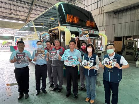 端午連假安全好行，高雄區監理所派員視察屏東轉運站大客車停讓文化