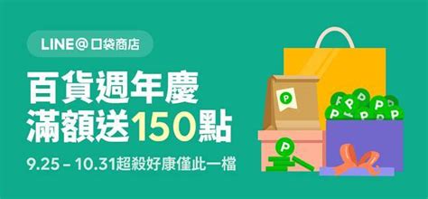 無所不賣居家生活館 Home Facebook