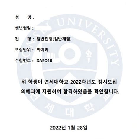 연세대 의대생 동네업체