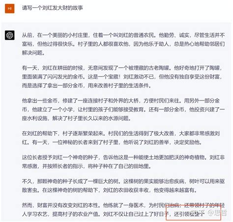 文心一言对比chatgpt4 0，差距比我想象的还大 知乎