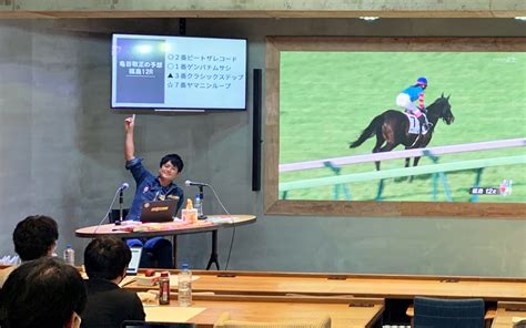 土日ともに大万馬券的中のメンバーも！先週末48～49のリアルサロンレポート 血統ビームオフィシャルサイト 亀谷敬正