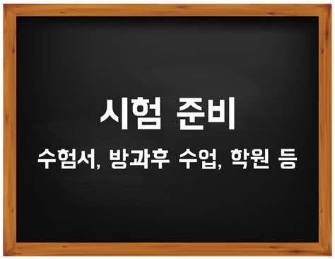 Itq 한글 자격증 시험 일정접수구성과목 및 준비 Itq 자격증 네이버 블로그