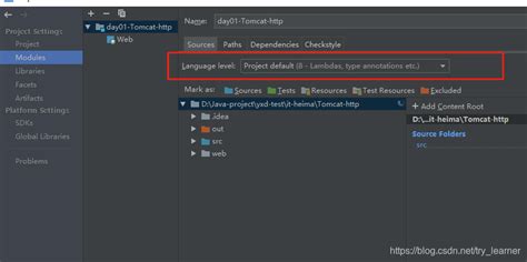 Idea中切换工程的jdk版本jdk换版本idea还是用以前版本 Csdn博客 Idea中切换工程的jdk版本jdk换版本idea还是用以前版本 Csdn博客