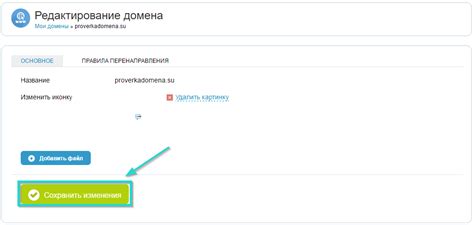 Как изменить изображение в углу вкладки фавикон Favicon на свое
