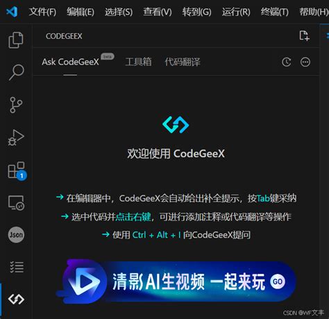 【java基础】徒手写hello World程序vscode Java Helloworld Csdn博客