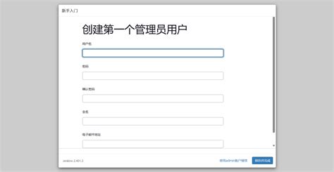 Jenkins Vuepress博客自动化部署 云社区 华为云