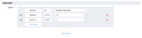 如何开启申领纪念品功能 灵析帮助中心