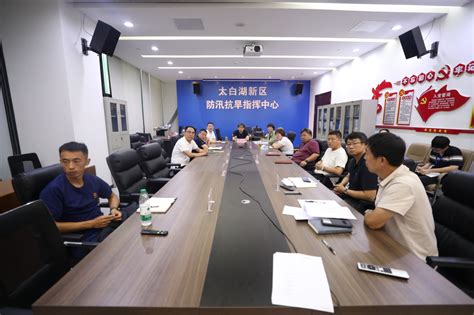 济宁市太白湖新区管理委员会 视频太白湖 区领导督导调度我区防汛工作