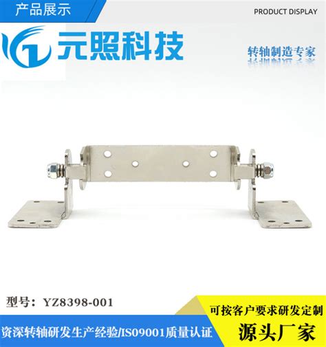 转轴结构设计与分类有哪些？ 知乎