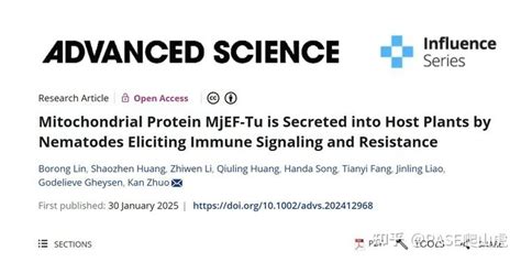 华南农业大学植物保护学院卓侃 林柏荣课题组发现植物线虫线粒体蛋白跨界触发植物免疫反应 知乎