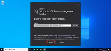 sql server 2022安装 ssms安装连接 sql server最新补丁下载超详细教程 sql server 2022 补丁 csdn博客