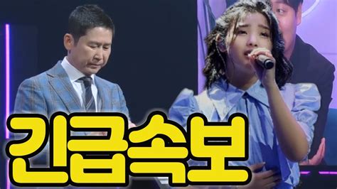 불후의명곡 스미다아이코가 폭발 무대로 눈길 끈다 Mc 신동엽은 아이코가 더 성공했어야 했는데 아쉽다 아이코 초연자로