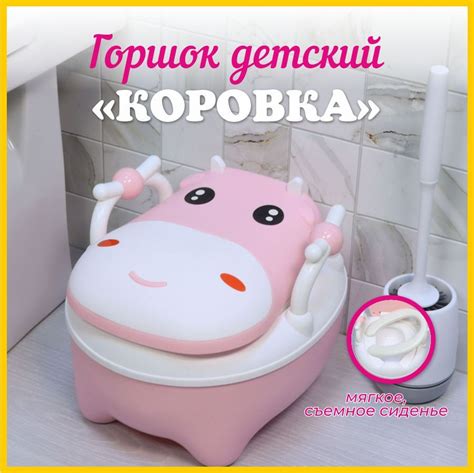 Горшок детский от ST SANTRADE с комфортным сиденьем, удобными ручками и ...