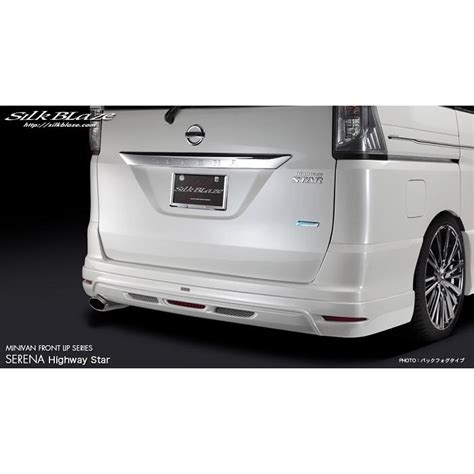 シルクブレイズ リアスポイラー未塗装セレナ ハイウェイスター C26 バックフォグ無 ハートブレイク 通販 Yahooショッピング