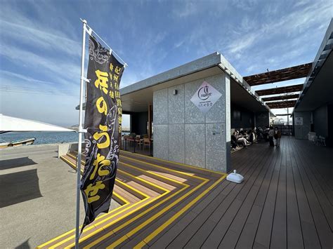 和歌山有田 市場 浜のうたせ