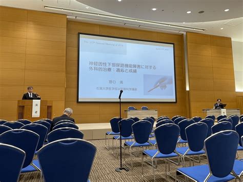 1日目第112回日本泌尿器科学会総会に参加しました スタッフブログ 佐賀大学医学部泌尿器科学講座 あらゆる尿路に関連する病気を