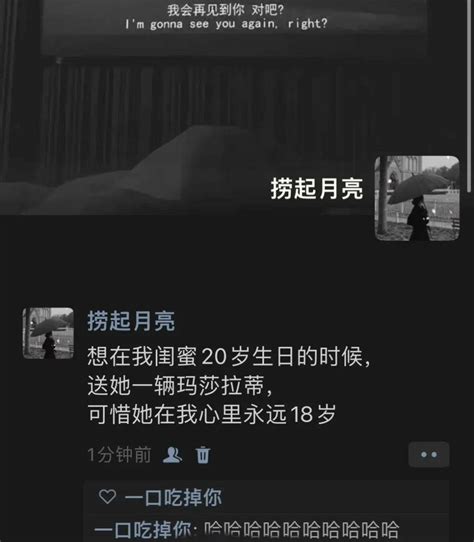 用一个谎言来完成另一个谎言然后无限循环 6parkbbs