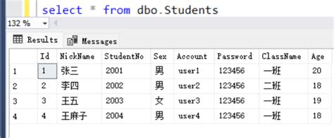 72 Sql Server数据排序 漫思 博客园