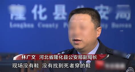 2016年女子“卧轨自杀”，警察发现女子没穿鞋，查出被掩盖的惨案