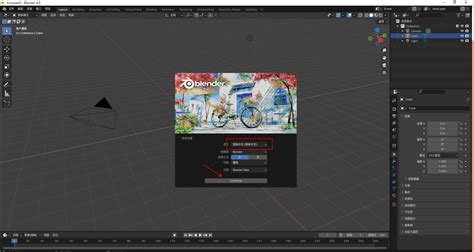 BlenderBlender4 0开源三维建模软件简体中文免费下载 PoseAe视频创意库