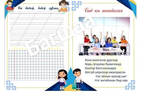 Хэрэгтэй Файлууд Added A New Photo Хэрэгтэй Файлууд