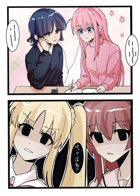 Gotoh Hitori Kita Ikuyo Ijichi Nijika And Yamada Ryo Bocchi The