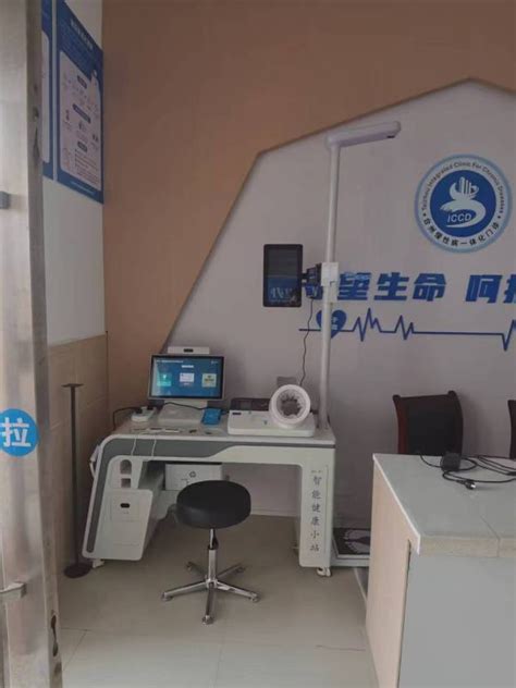 守健康不以山海为远 启达医疗11套智能健康小站入驻台州玉环市各基层卫生医疗机构 杭州启达医疗技术有限公司