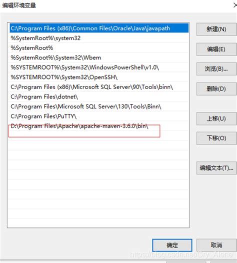 apache maven 3 6 0的安装配置 csdn博客