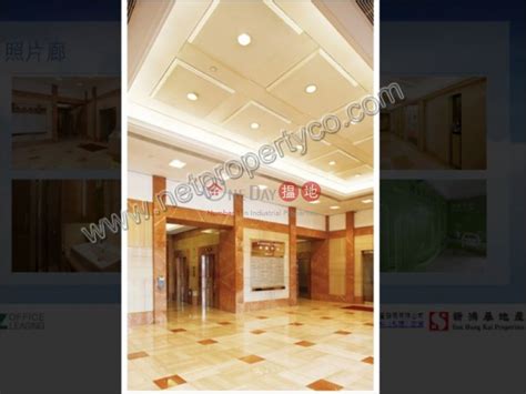 海港中心灣仔區海港中心harbour Centre出租樓盤 A045093