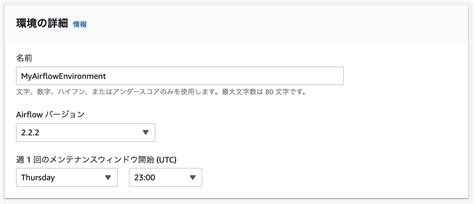 Amazon Mwaaのインプレースアップグレードを試してみた Developersio