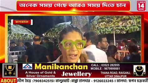 Kolkata সবাই সবটা জানেন মন্তব্য করে বিতর্ক বাড়াতে চাই না মন্তব্য