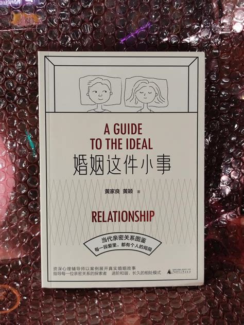 结婚有什么好处？ 知乎