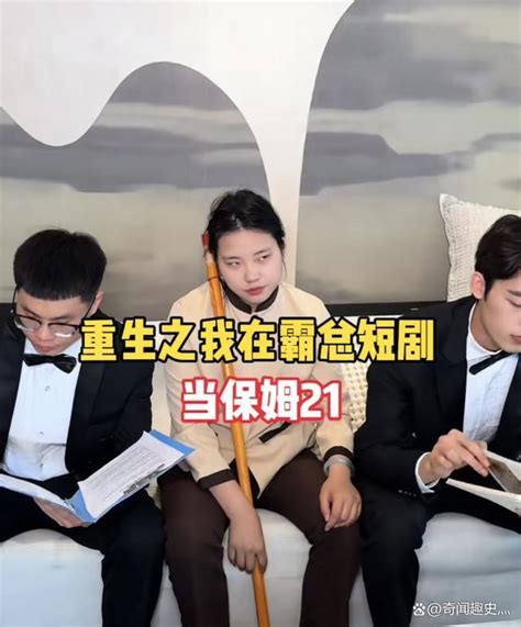 王妈塌房揭开职场尴尬 打工人权益到底谁来守护 新闻频道 中华网