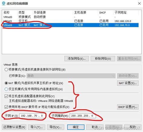 Linux Centos7虚拟机的网络设置（ping通“baidu“crt远程连接成功）虚拟机ping百度的命令 Csdn博客