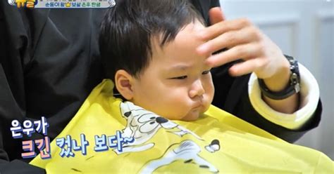 슈돌 12개월 은우 이발기 소리에도 덤덤군대 가는 애 같아 Tv캡처