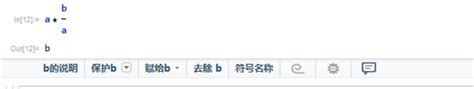 mathematica入门（二） mathematica因式分解 csdn博客