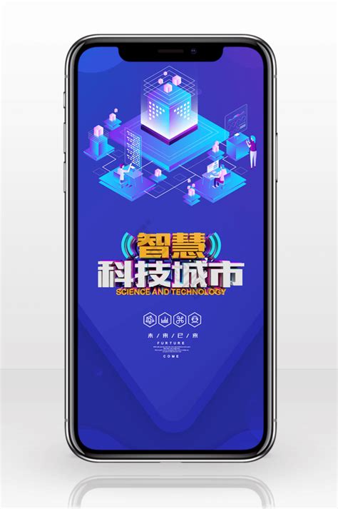 智慧图图片 智慧图素材免费下载 包图网