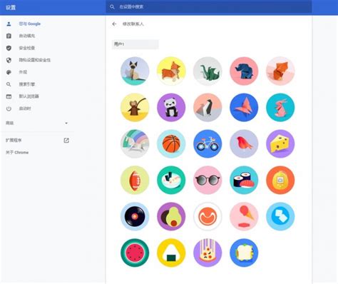 图 Chrome测试新界面让用户快速更改头像和主题颜色 Google Chrome 谷歌浏览器 cnBeta
