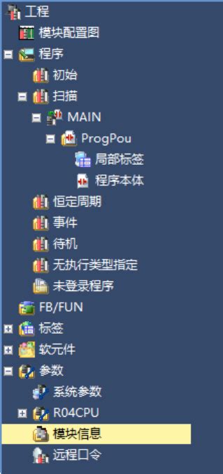 关于三菱rj71eip91 Fb模块从class1升级到class3的办法三菱plc的rj71eip91模块的class3功能块程序 Csdn博客