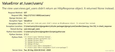 Pycharm常见问题 CSDN博客