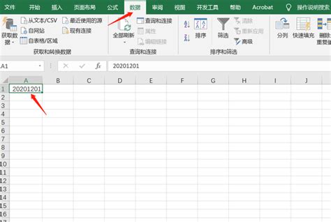 如何在Excel中为日期添加分隔符 知乎