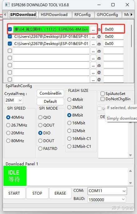 ESP8266 01S 烧录MQTT固件 知乎